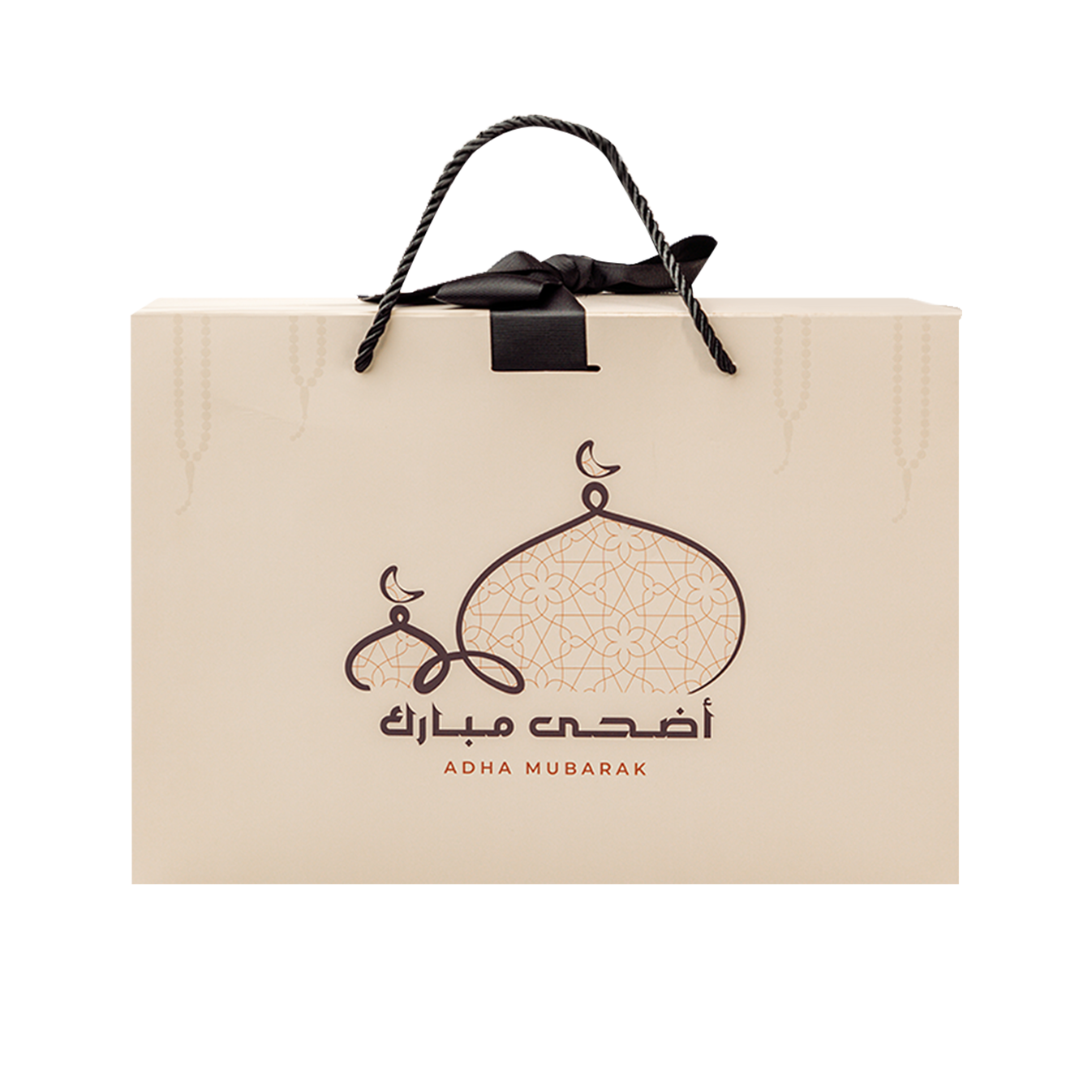 منتجات العيد والحج